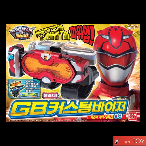 Bandai Power Rangers GO BUSTERS Buster Gear 09 GB CUSTOM VISOR VISER ...