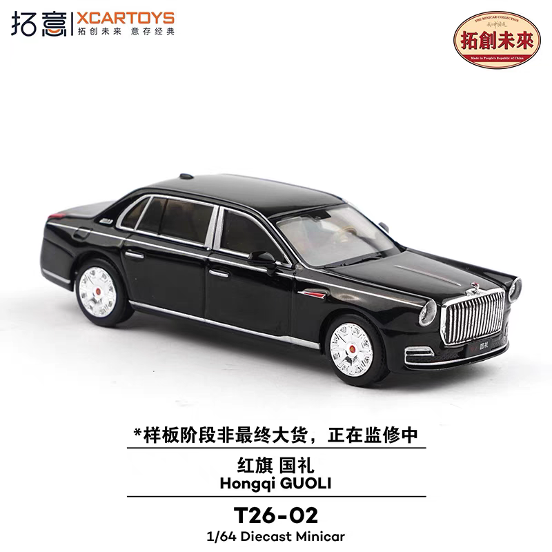 Xcartoys 1:64 HongQi GUOLI Black Diecast Model Car | eBay