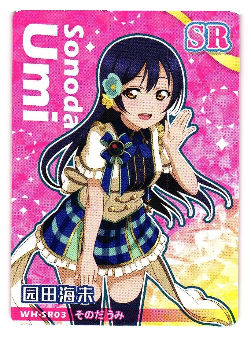 Umi Sonoda SR WH-SR03 Goddess Story Singing Girl Anime CCG Card | eBay