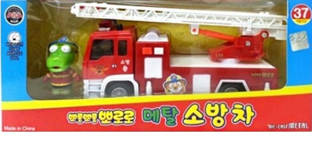 Pororo Diecast Mini Car Fire Truck & Figure Set Metal Pull Back Toy ...