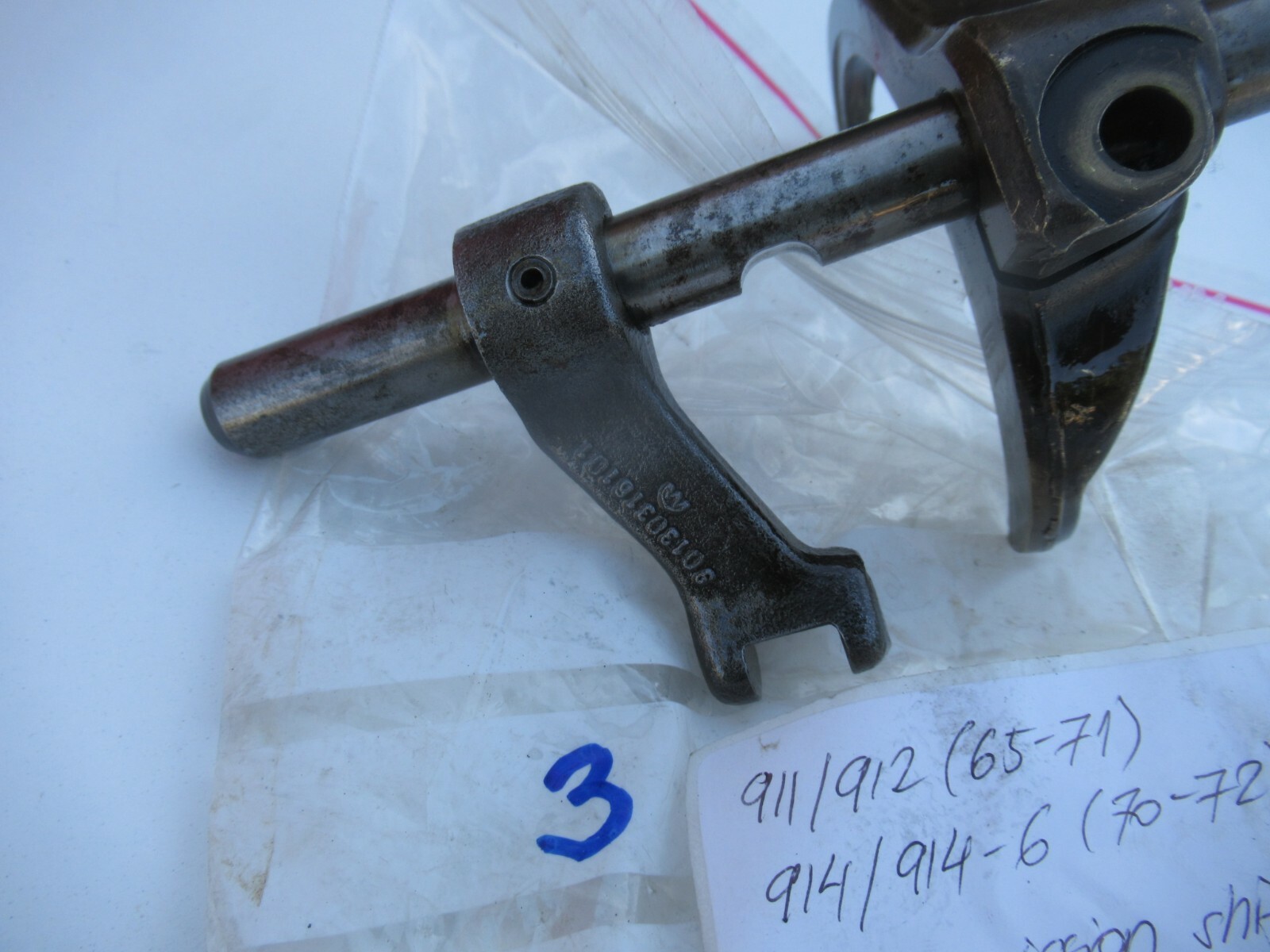 Porsche 911/912/914 Transmission Shift Rod with Fork (4th to 5th) #3 C# ...