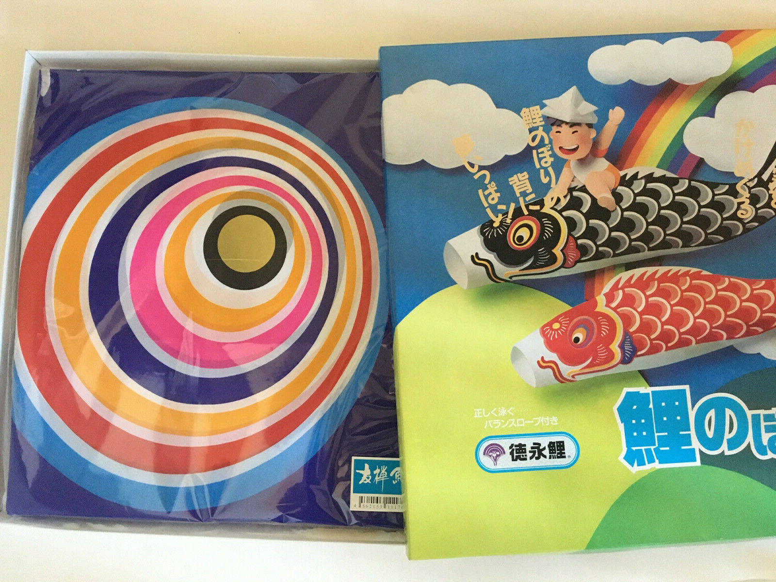 Japanese Windsock 156" (4M) Blue Koi Nobori NYLON Carp Fish Kite, Made ...