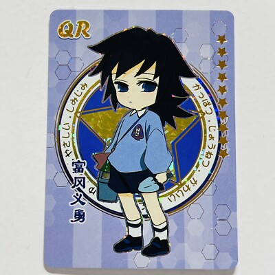 Demon Slayer Doujin QR Holo Foil Card Kimetsu No Yaiba - Chibi Giyu | eBay