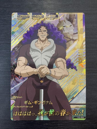 TK6-059 Gym Ghingham Perfect Rare Gundam Try Age Card Holo JP Bandai | eBay