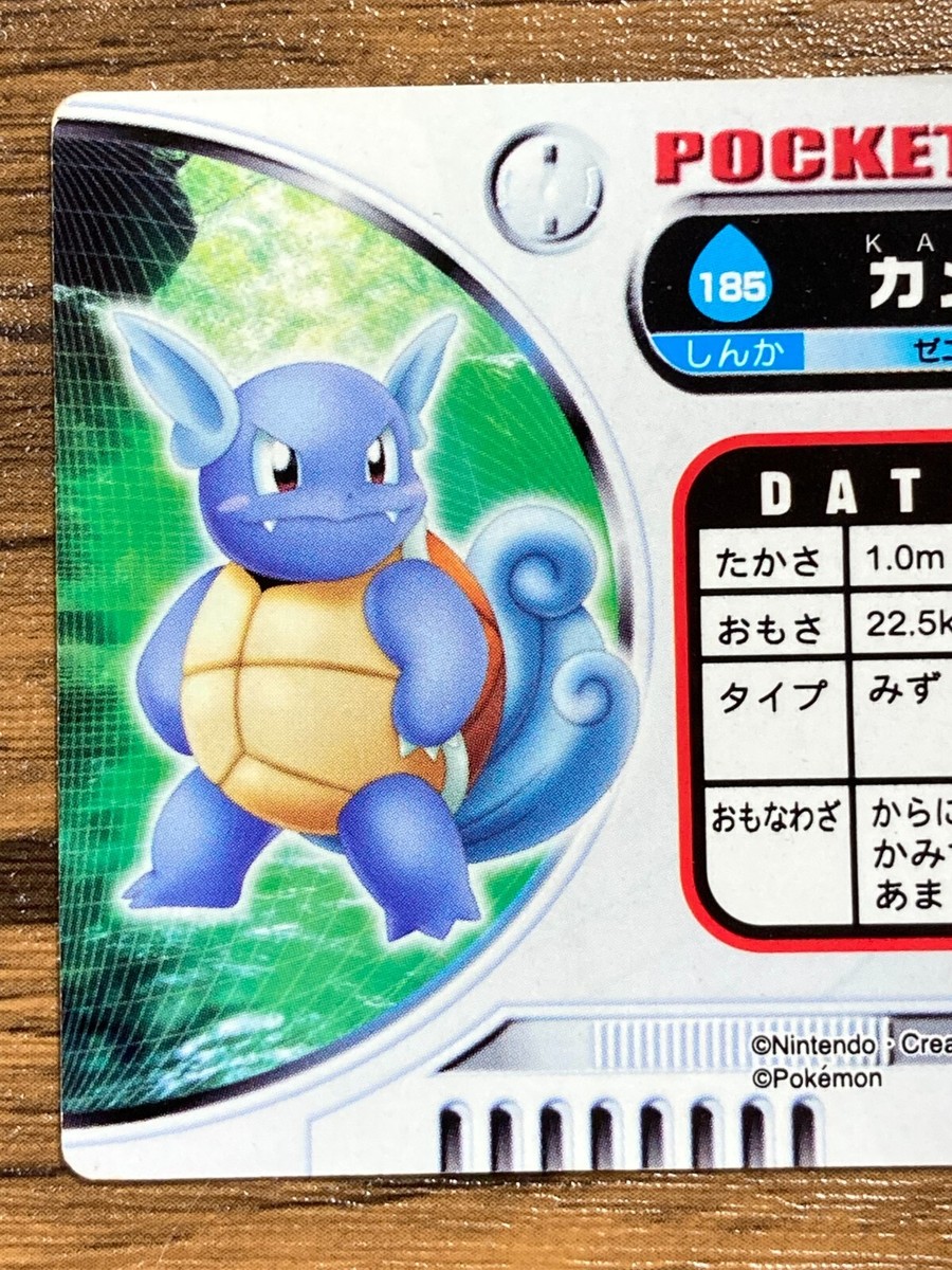 Dat Ash Squirtle