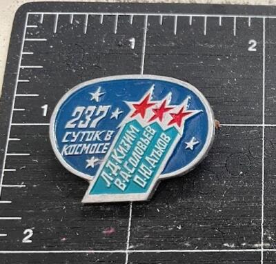 Russian / Soviet USSR / CCCP / Soyuz T-11 237 Days in Space pin | eBay