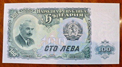 Bank Note Bulgaria 100 CTO JIEBA 1951 VGC Uncirculated | eBay