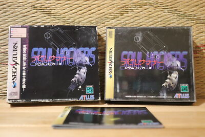 Devil Summoner Soul Hackers w/case and card Sega Saturn SS Japan VG ...