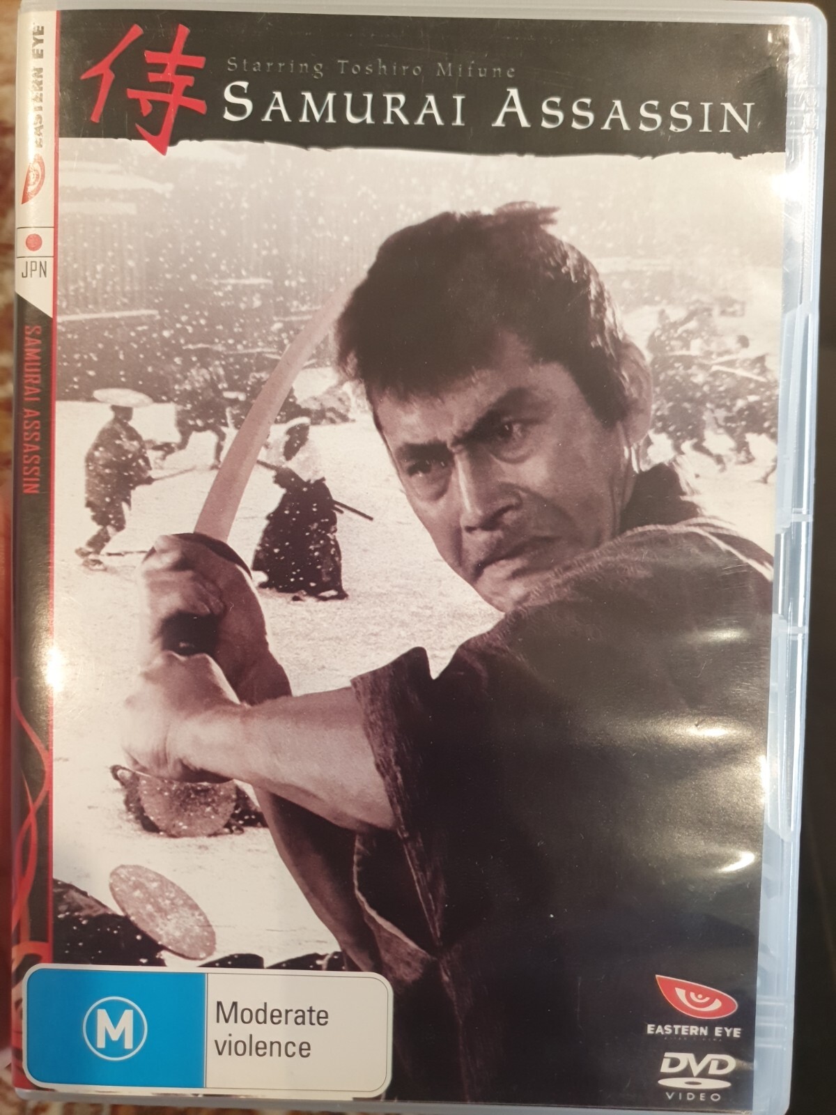 SAMURAI ASSASSIN DVD TOSHIRO MIFUNE JAPANESE SHOGUN 1964 BEST CLASSIC ...