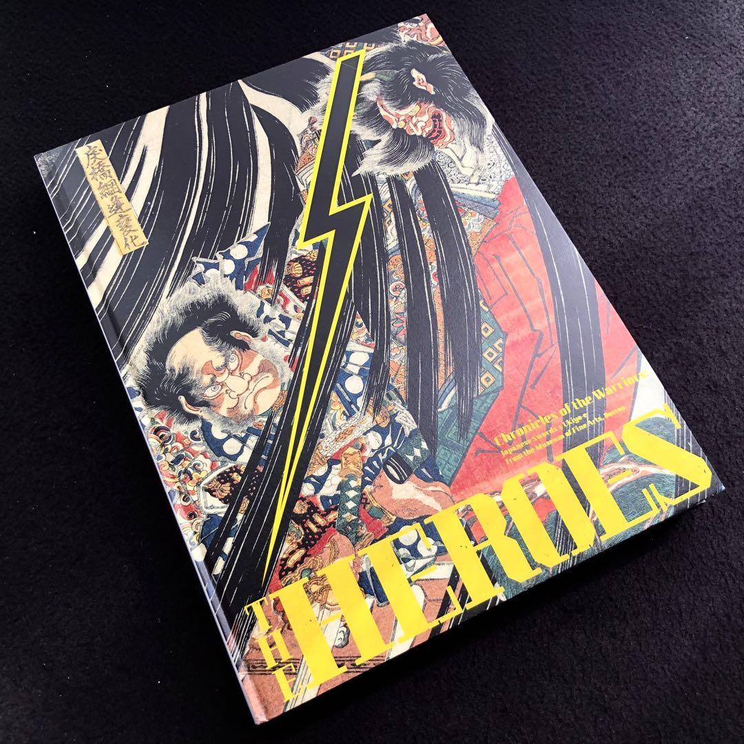 THE HEROES Katana and Ukiyo-e Samurai Art Book Kuniyoshi Utagawa ...