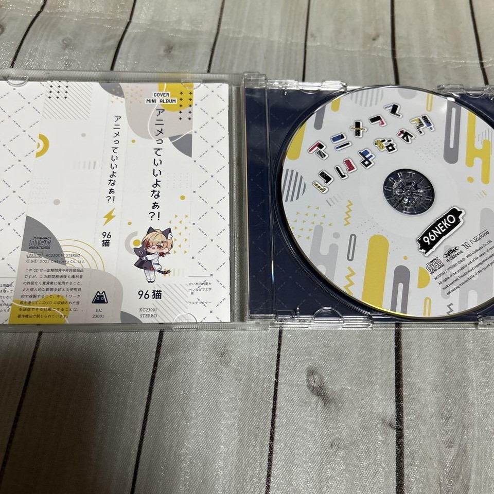 Anime is good, right? ! 96 cats | eBay