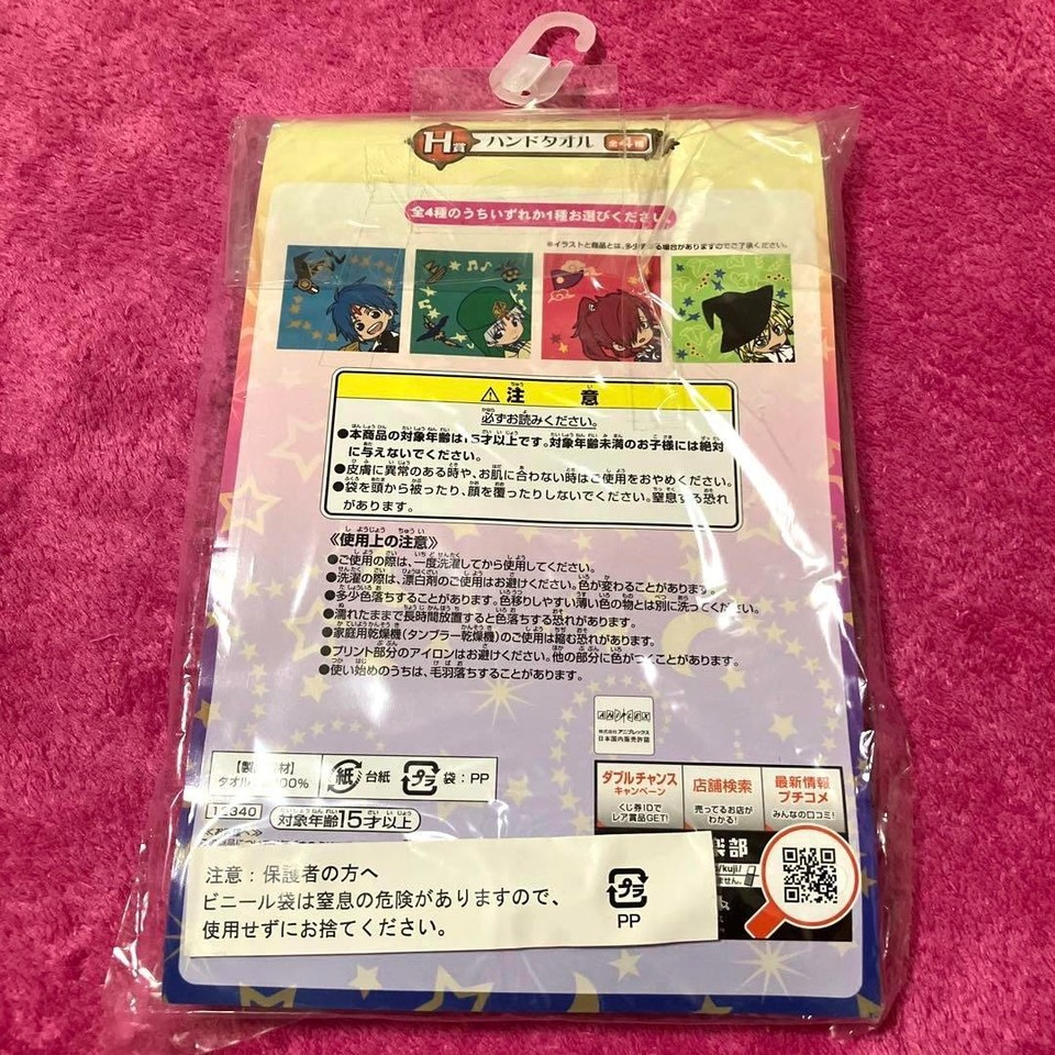 Japan Anime Magi: The Labyrinth of Magic hand towel Aladdin Good ...