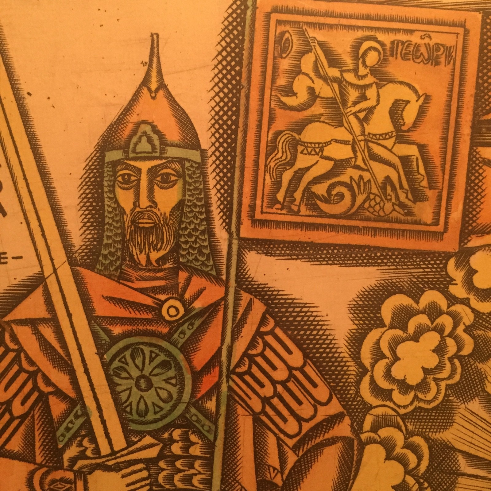 2! RUSSIAN Soviet LimitEd Lubok Colored Etchings PRINCE IGOR & CRY OF ...