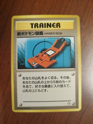 New Pokedex Japanese Pocket Monsters Neo-genesis Premium NOS ...