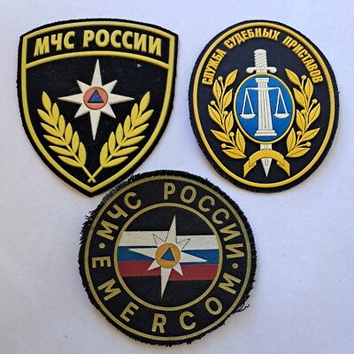 Russian Federation Patch Sleeve Badge Emblem . 3 pcs .ORIGINAL.#532s | eBay