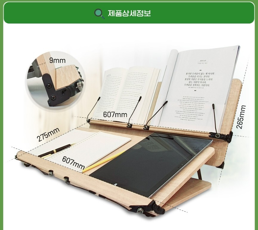 204D Nice Book Stand 2 Tier Wooden Reading Holder Desk Bookstands Bible ...