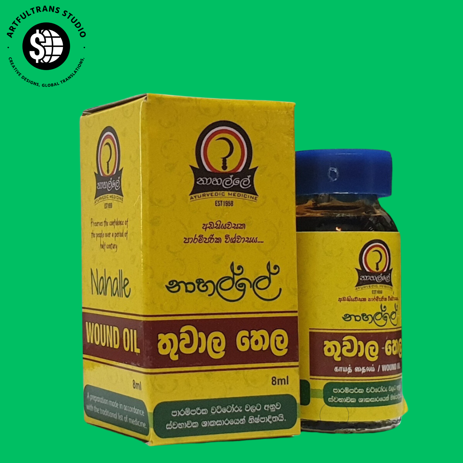 Ceylone wound oil for big or small wound Buy one bottle Get three ...