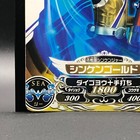 SHINKEN GOLD Samurai Sentai Shinkenger Card TCG Japanese 2010 BANDAI #4 ...