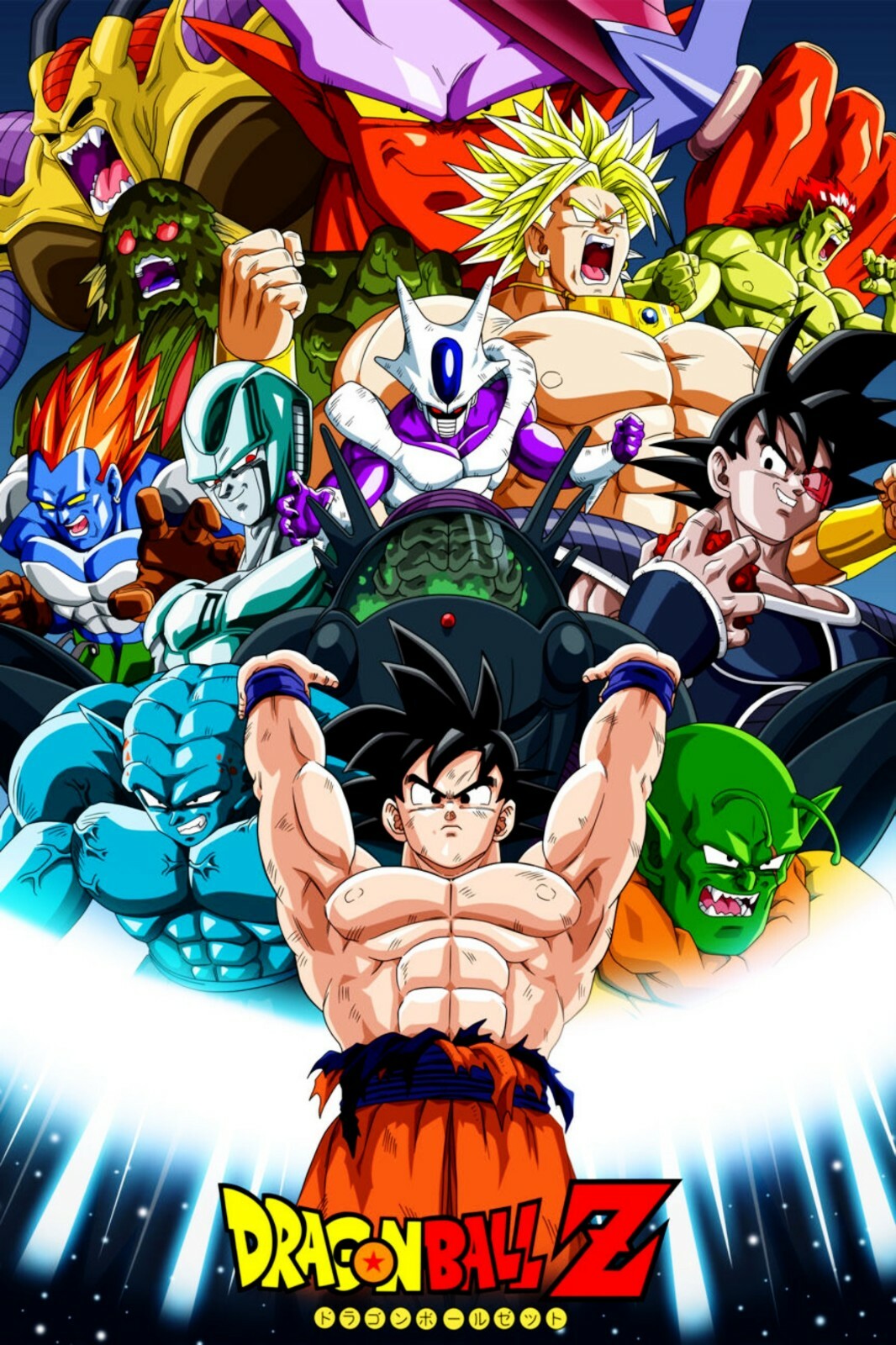 Dragon Ball Z Movie Poster