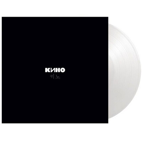 КИНО LP AKA Black Album Clear Color Vinyl Limited / KINO VICTOR CHOI ...