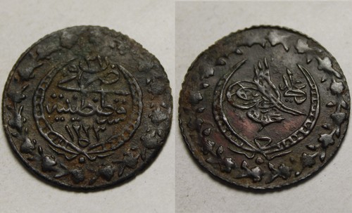 MAHMUD/1839AD/Rare Genuine Islamic billon coin/Ottoman Empire/Turkey ...