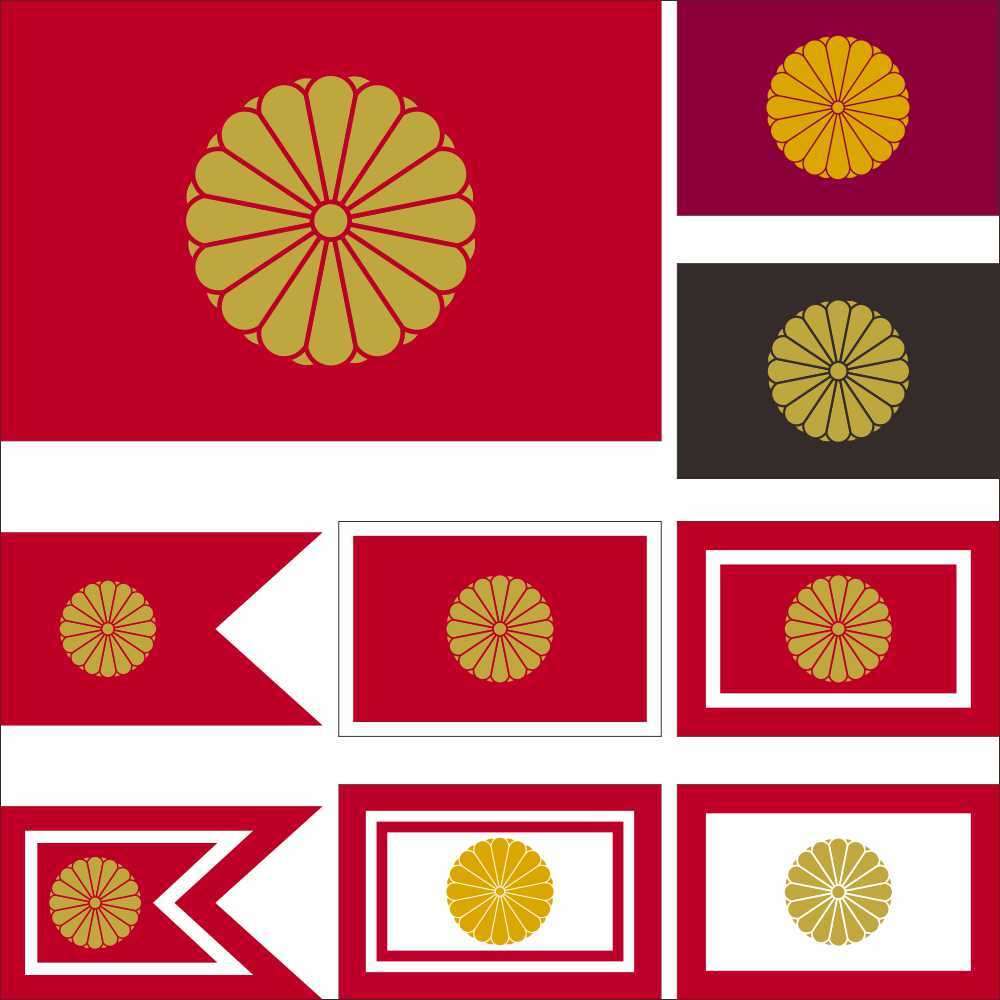 Jp Imperial Flag