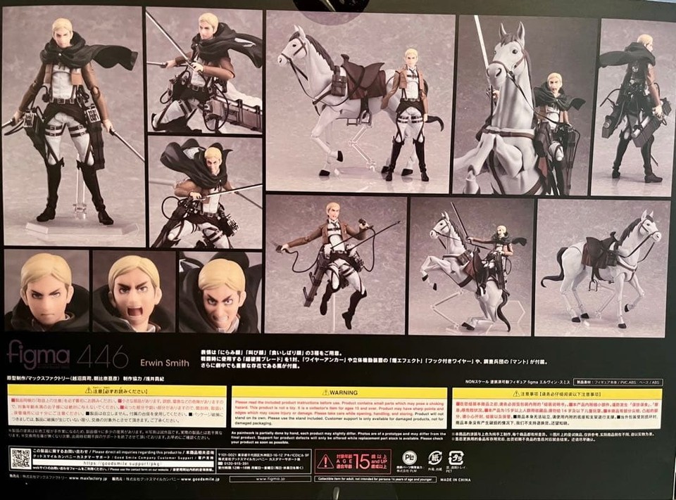 Attack on Titan Figma Erwin Smith Figure New Unopened Anime Collectible ...