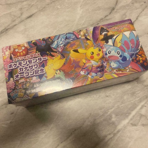 Pokemon Stamp Box ( Full Set ),Pokemon Center Open Memorial Special BOX ...