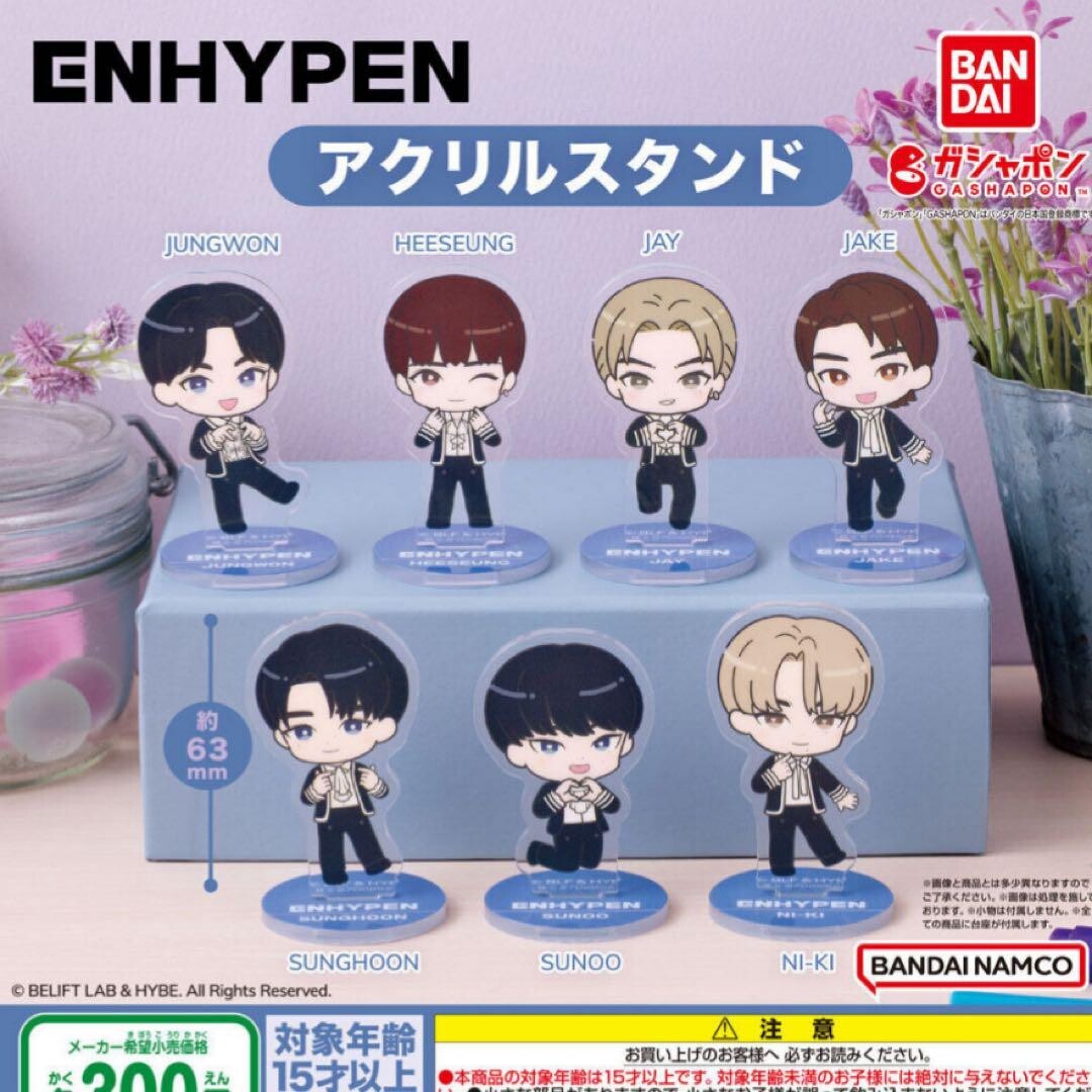 Enhypen Couple Toy Mini Acrylic Stand Complete Set 7 BANDAI NAMCO NEW ...