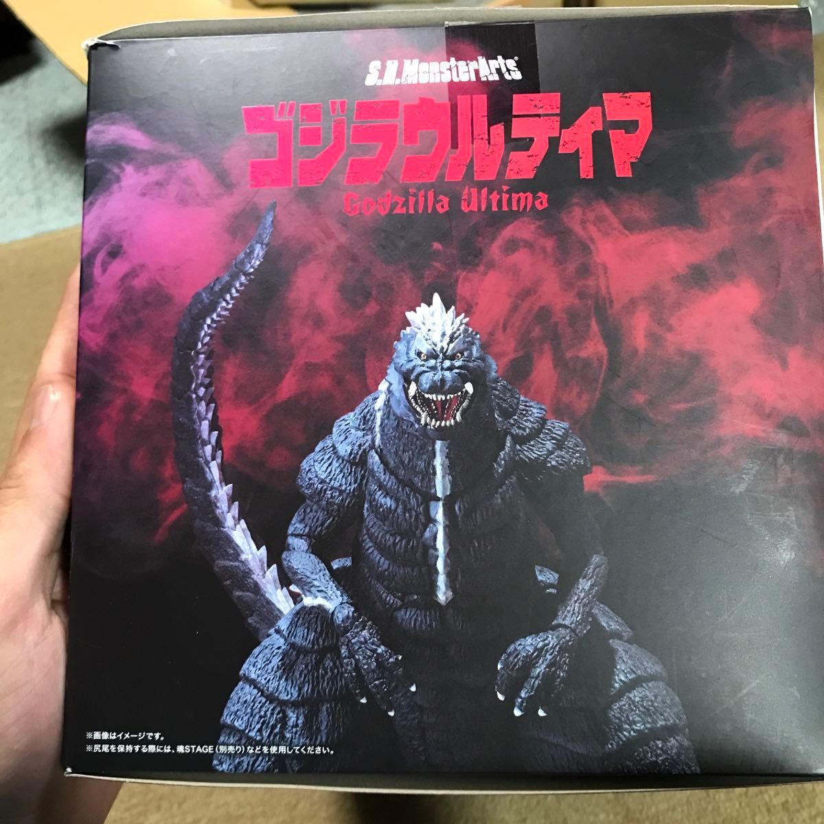 Figure S.H.MonsterArts Godzilla Ultima Godzilla S.P SIngular Point ...