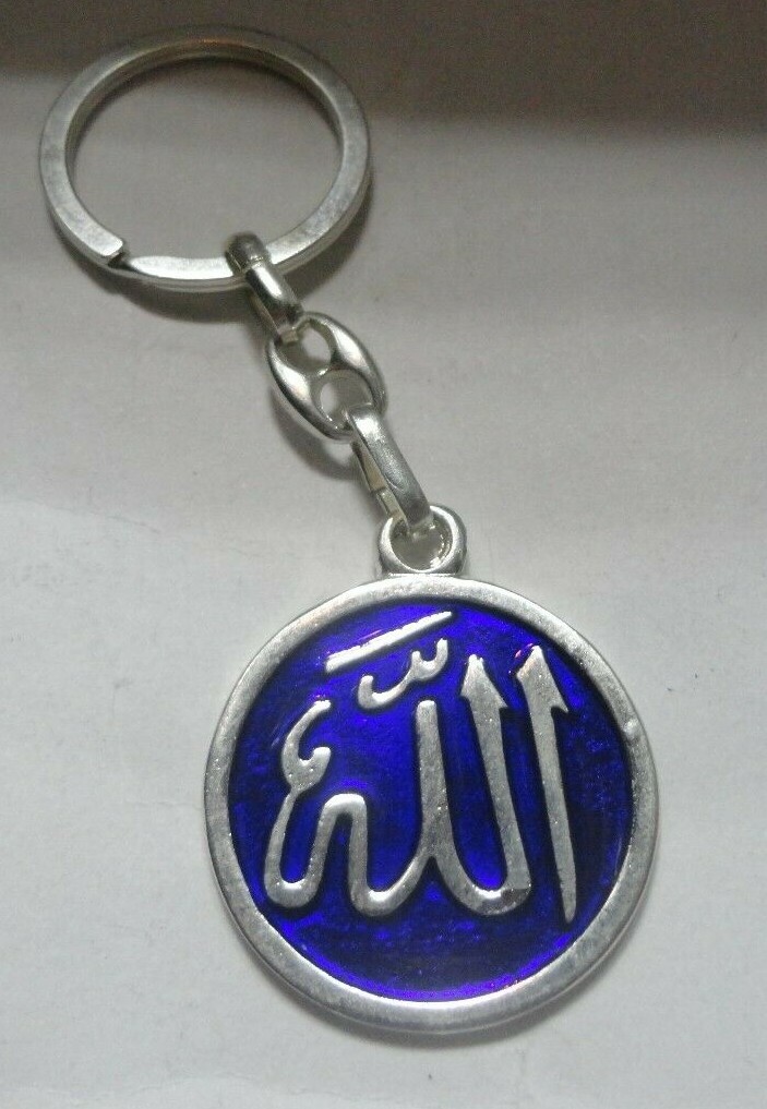 Allah Name Arabic Muslim Quran Islam Keyring in different colors ...
