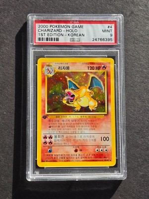 Pokemon PSA 9 1ST EDITION CHARIZARD 4/102 - KOREAN BASE SET HOLO - MINT ...