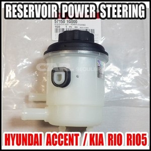 06-11 Hyundai Accent KIA Rio Rio5 Power Steering Pump Oil Reservoir ...