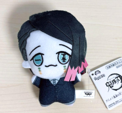 Kimetsu no Yaiba Demon Slayer Chibigurumi vol.4 Plush Doll Mascot Enmu ...
