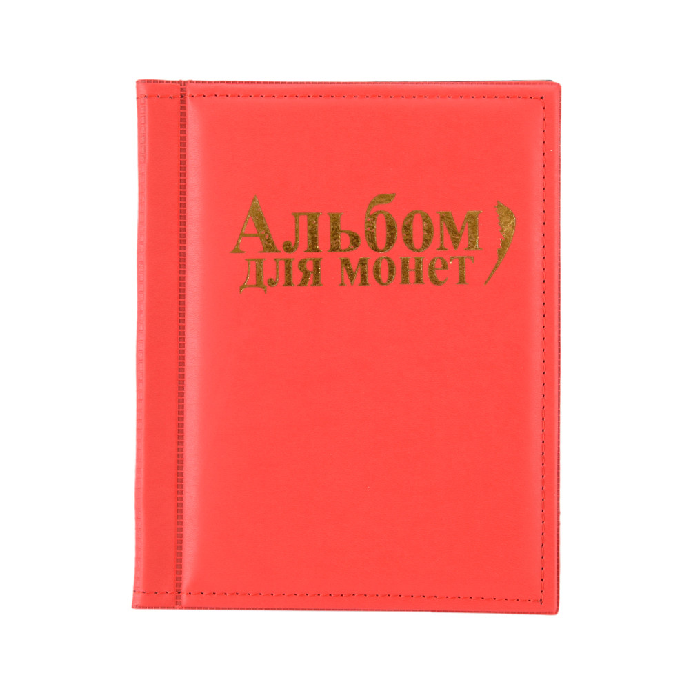 250 pockets pu world coin tokens banknotes collection storage album ...