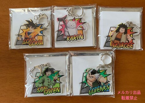 Dragon Ball Superhero Acrylic Keychain Son Goku Goten And Others | eBay