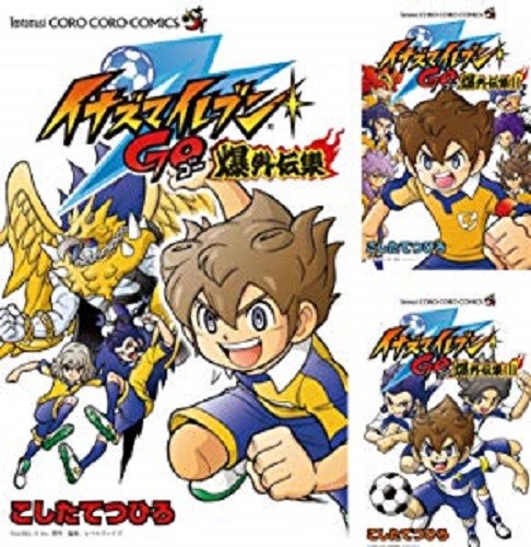 Tetsuhiro Koshita Manga : Inazuma Eleven GO Baku Gaidenshuu 1~3 Set ...