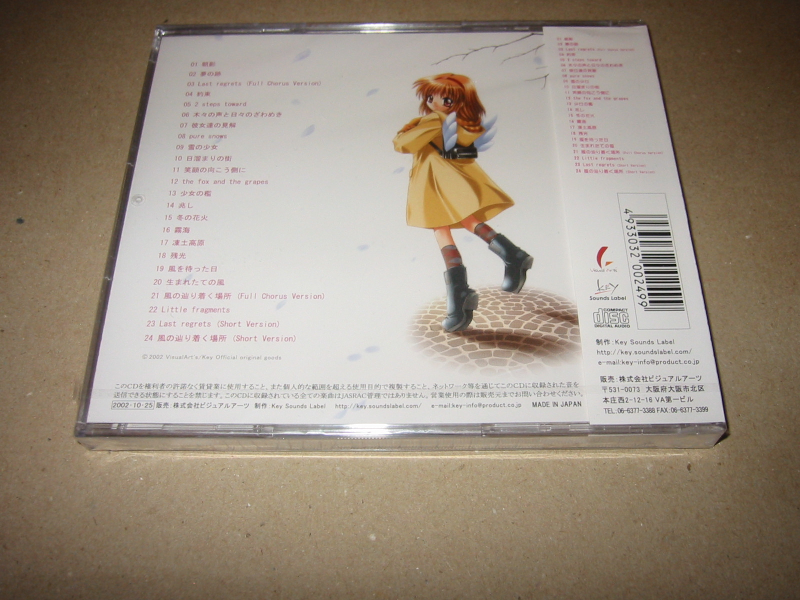 Kanon/Key Sounds Label Original SOUNDTRACK CD | eBay
