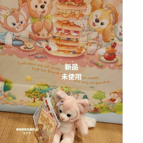 [Brand New] Daffy & Friends Linna Bell Strap | eBay