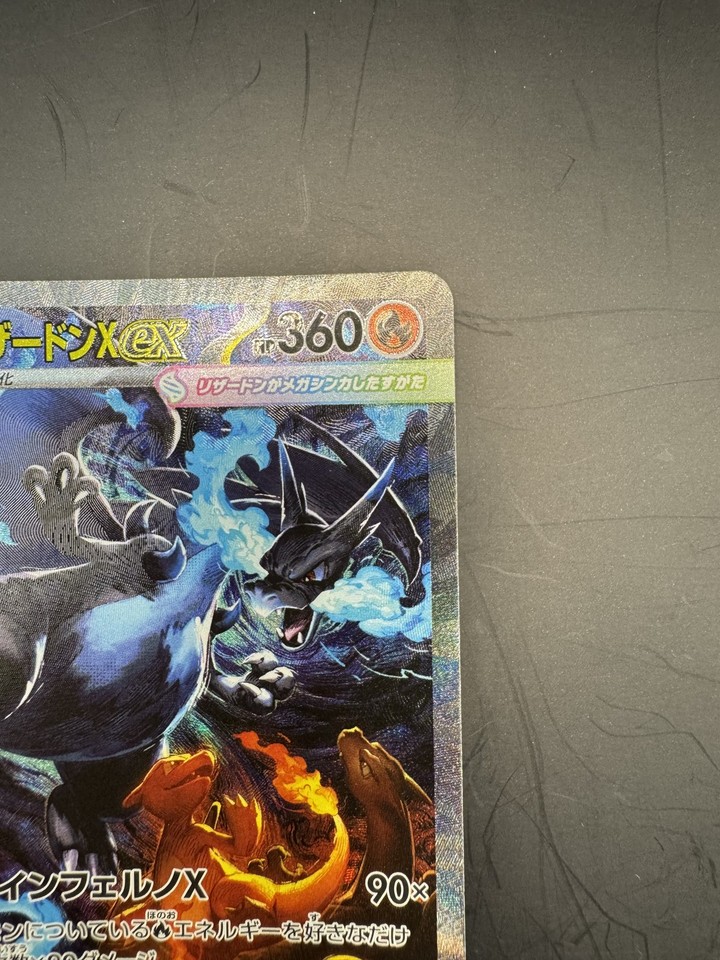 Mega Charizard X ex SAR 110/080 Inferno X M2 Pokemon Card Japanese 2025 ...