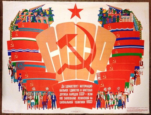 Original Soviet poster. Friendship of peoples. Unity of the USSR ...