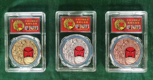 3pcs China 2024 Beijing opera mask series1-Guan Yu Copper /Gilt ...