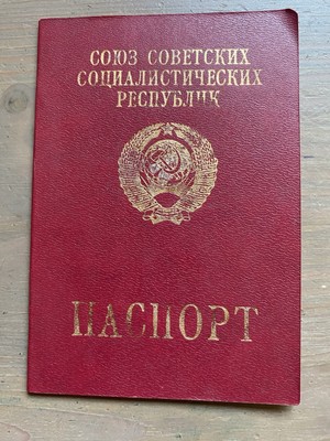 Old Vintage Document USSR Ukrainian ID Card 1993 | eBay