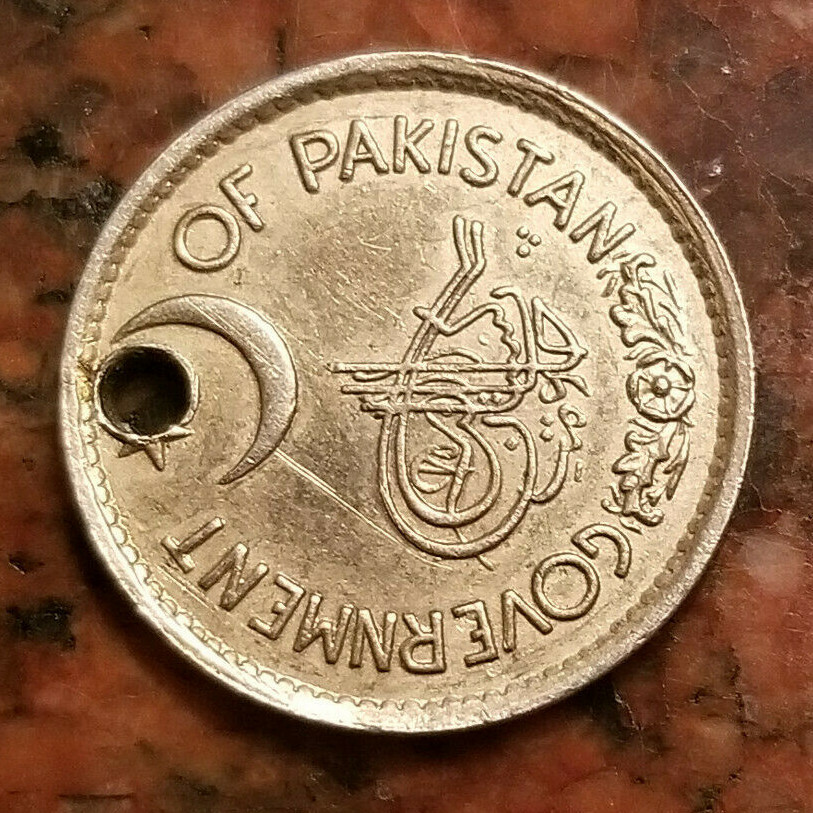 1951 PAKISTAN ONE PIE COIN - #A2772 | eBay