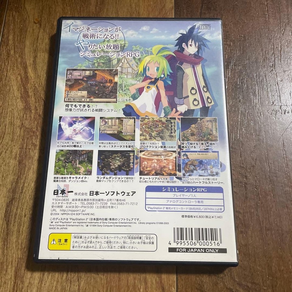 Phantom Kingdom Phantom Brave 2 PS2 Game RPG Tested & Complete Japan ...