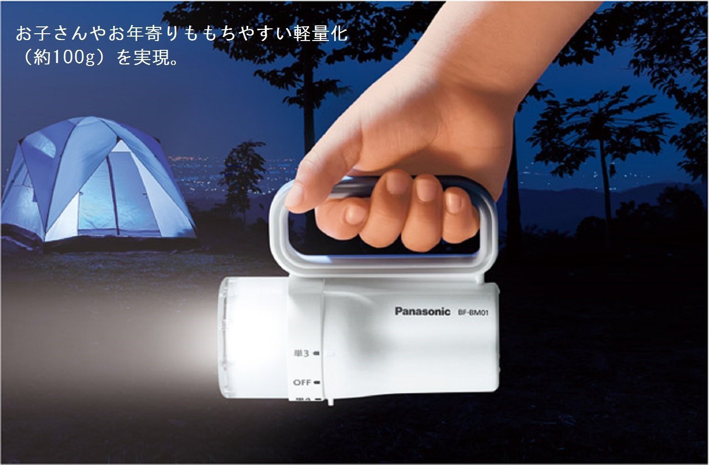 Panasonic LED Flashlight (works with AA or AAA battery) BF-BM01P-W | eBay