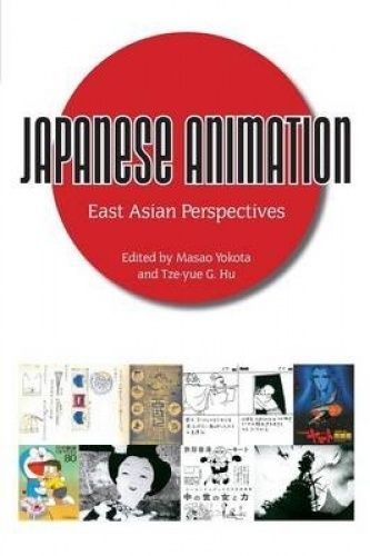 Japanese Animation: East Asian Perspectives by Tze-yue G. Hu, Masao Yokota (Paperback, 2014) for ...