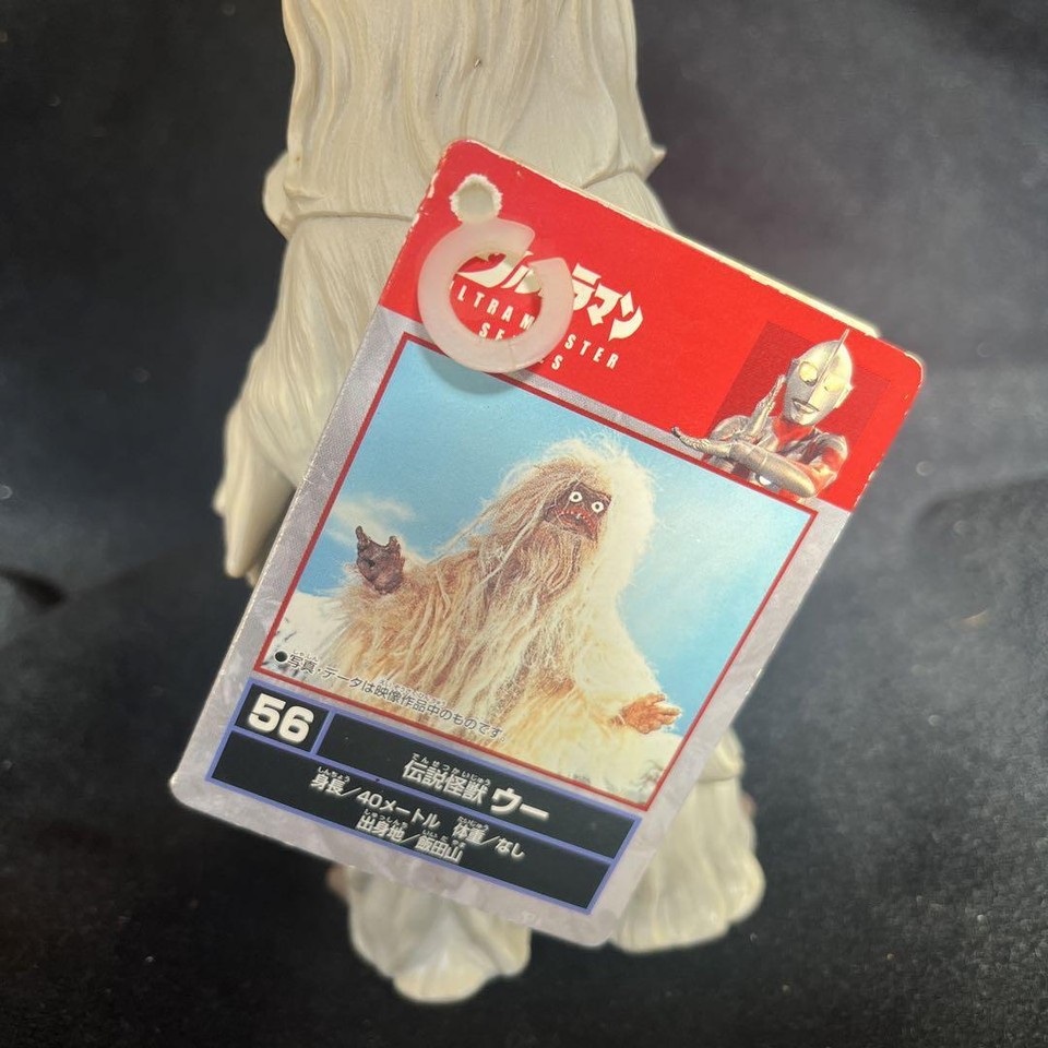 Ultraman Kaiju Monster No.56 Woo Sofb Figure Bandai 160mm Japan import ...