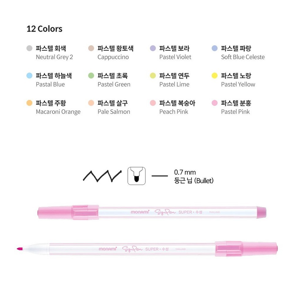 Monami Water Based Maker Pen Patel 12 Color Set | eBay
