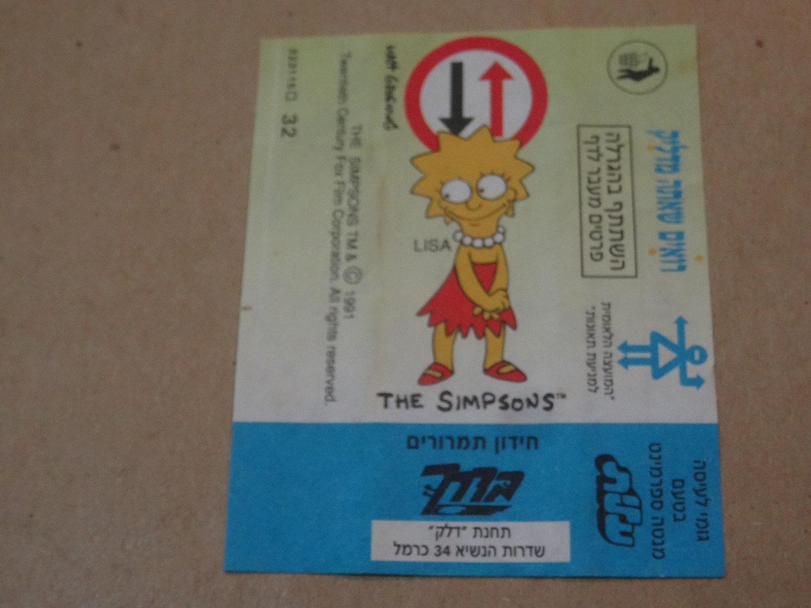 The Simpsons Chewing Gum wrapping rare israel hebrew lisa Traffic signs ...